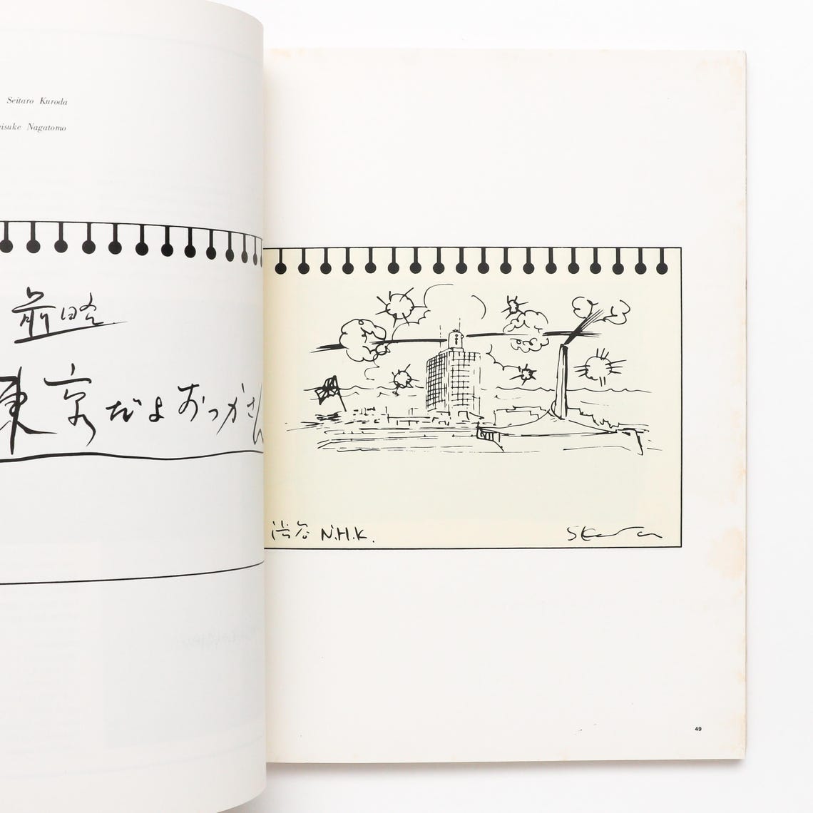 Japanese Design - Vintage Coffee Table Book, MCM Decor, Apartment Decor ...
