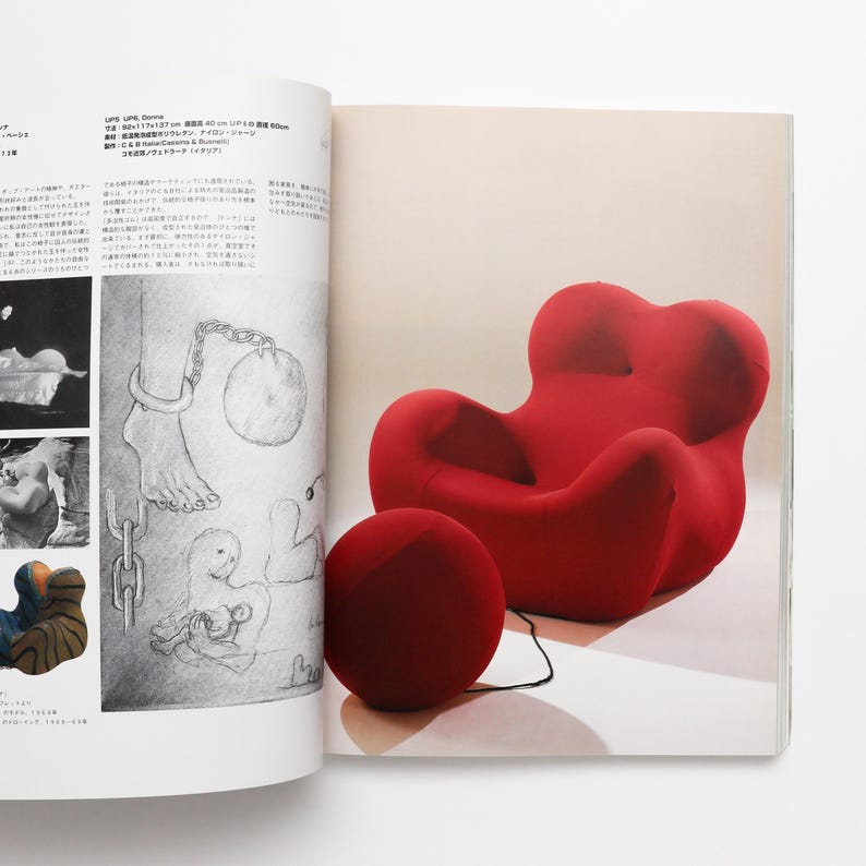 100 Masterpieces From the Vitra Design Museum Collection Vintage Coffee ...