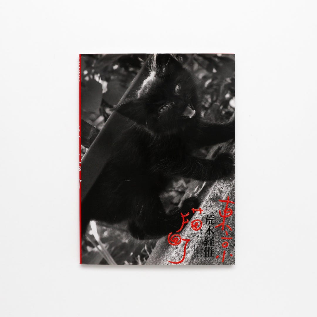 Living Cats in Tokyo, Nobuyoshi Araki Vintage Coffee Table Book, MCM ...