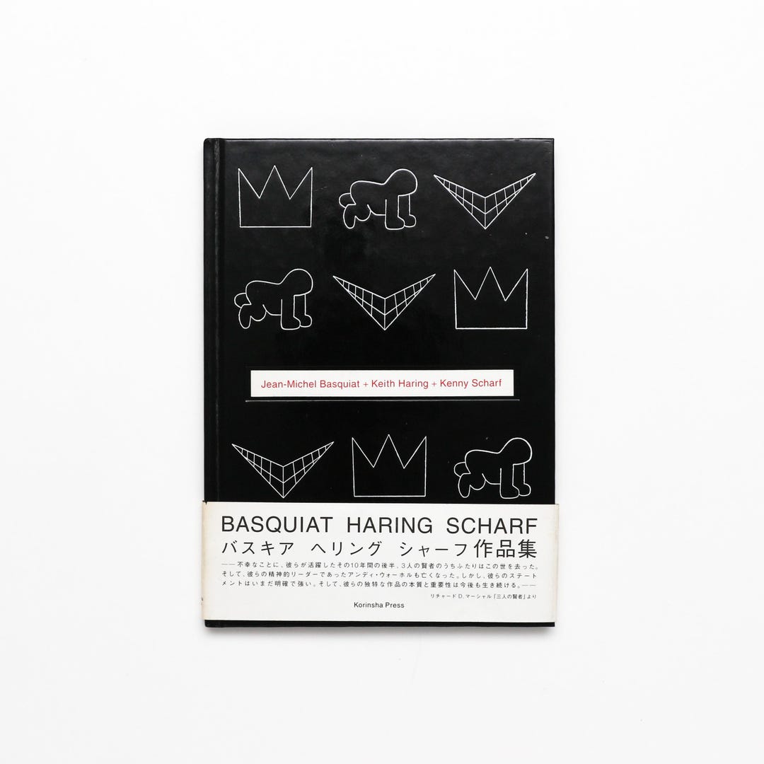 Basquiat, Haring, Scharf - Vintage Coffee Table Book, MCM Decor ...