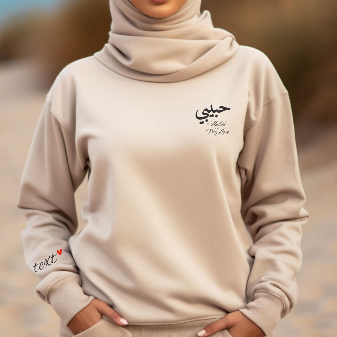 Personalized Habibi Sweater for Muslim, Custom Arabic Hoodie, Habibi ...