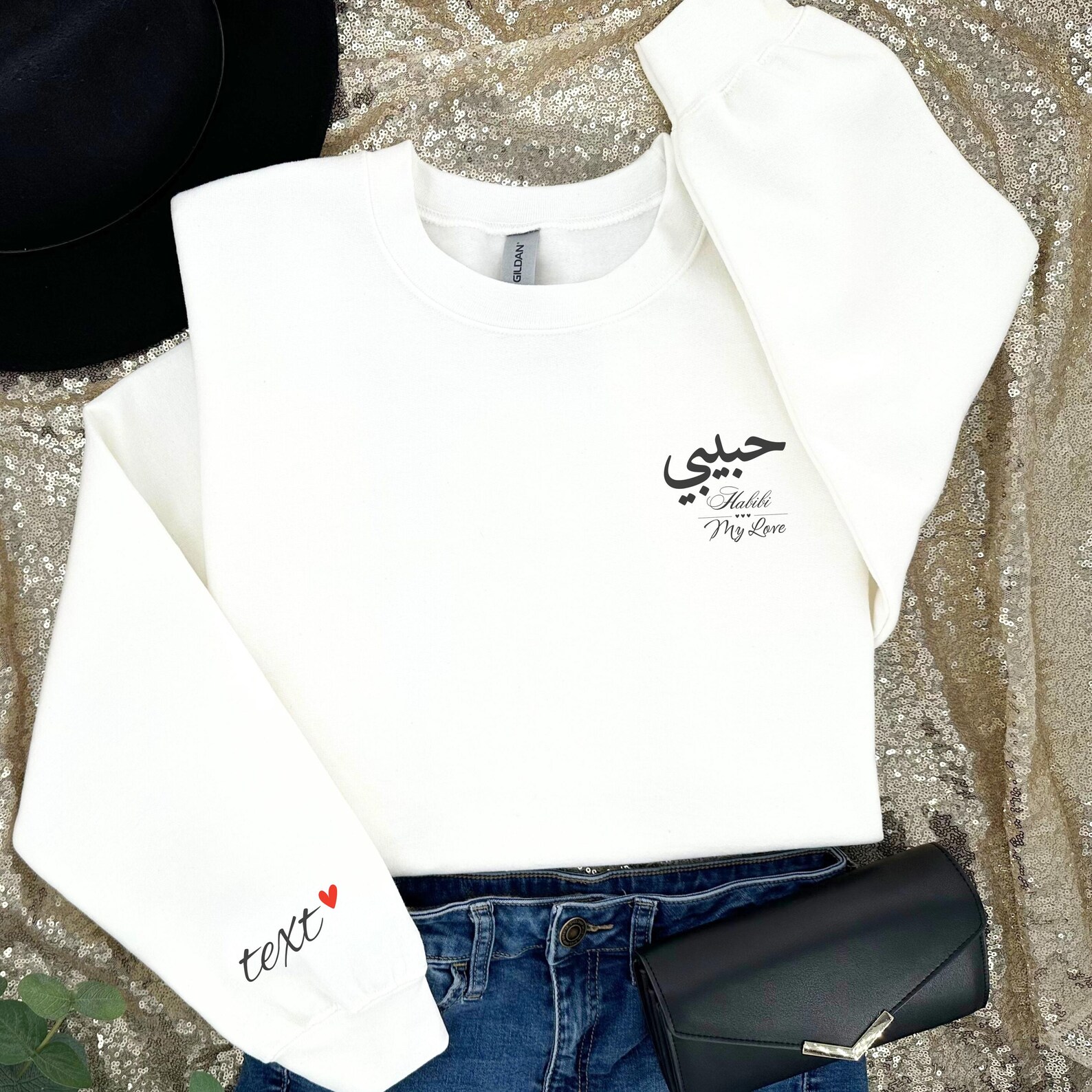Personalized Habibi Sweater for Muslim, Custom Arabic Hoodie, Habibi ...