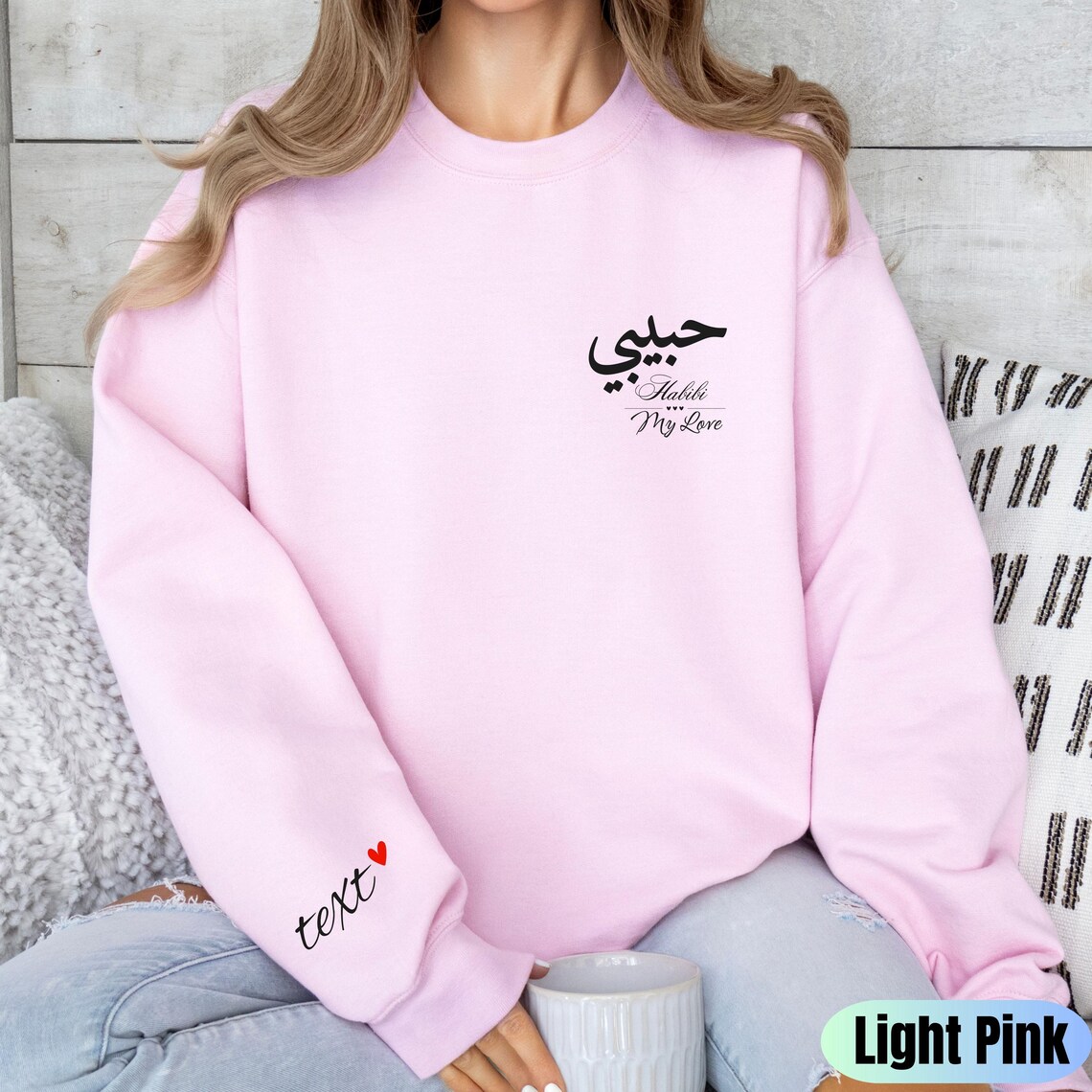Personalized Habibi Sweater for Muslim, Custom Arabic Hoodie, Habibi ...
