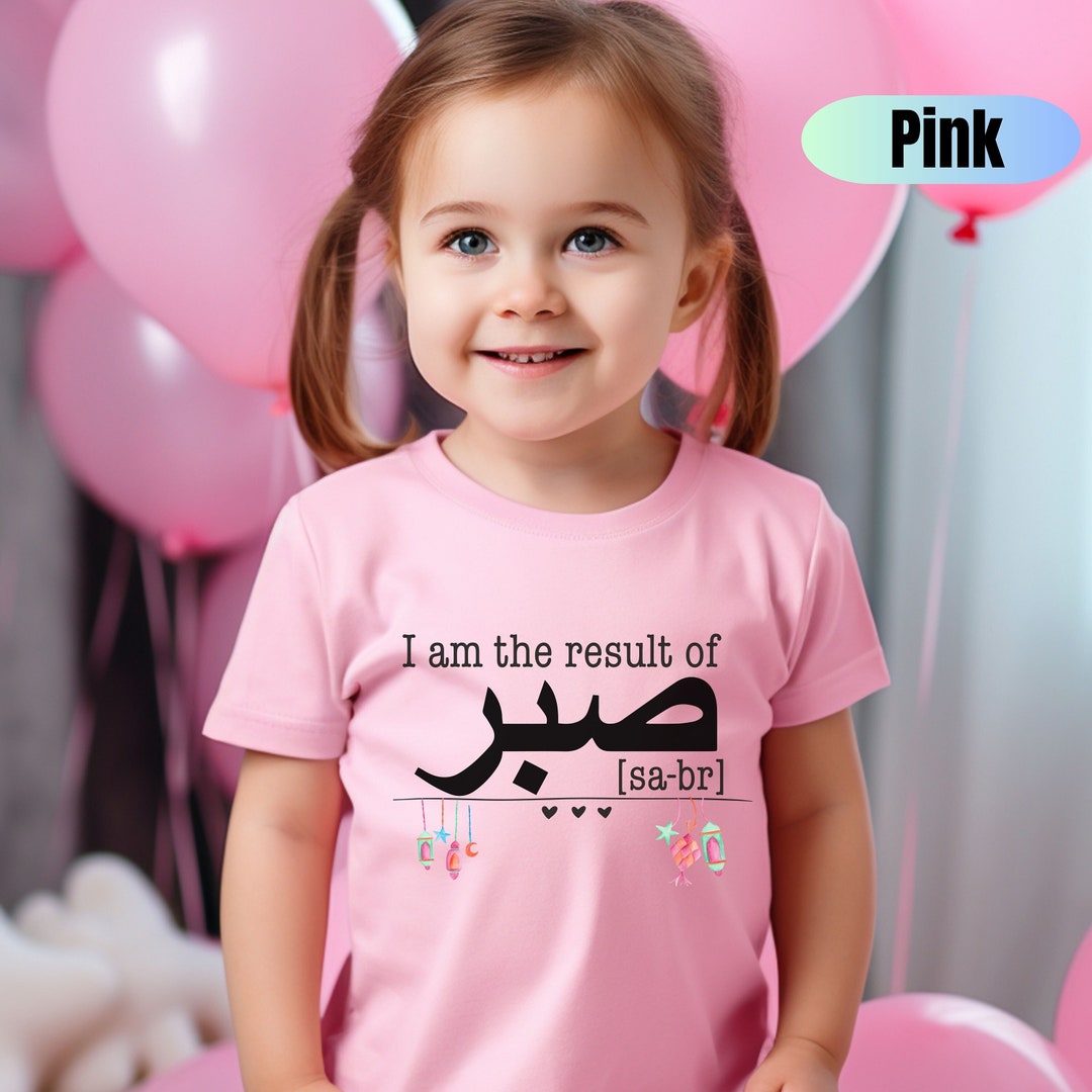 My First Eid Baby Outfit Eid Gift for Baby, Ramadan Shirts for Kids ...