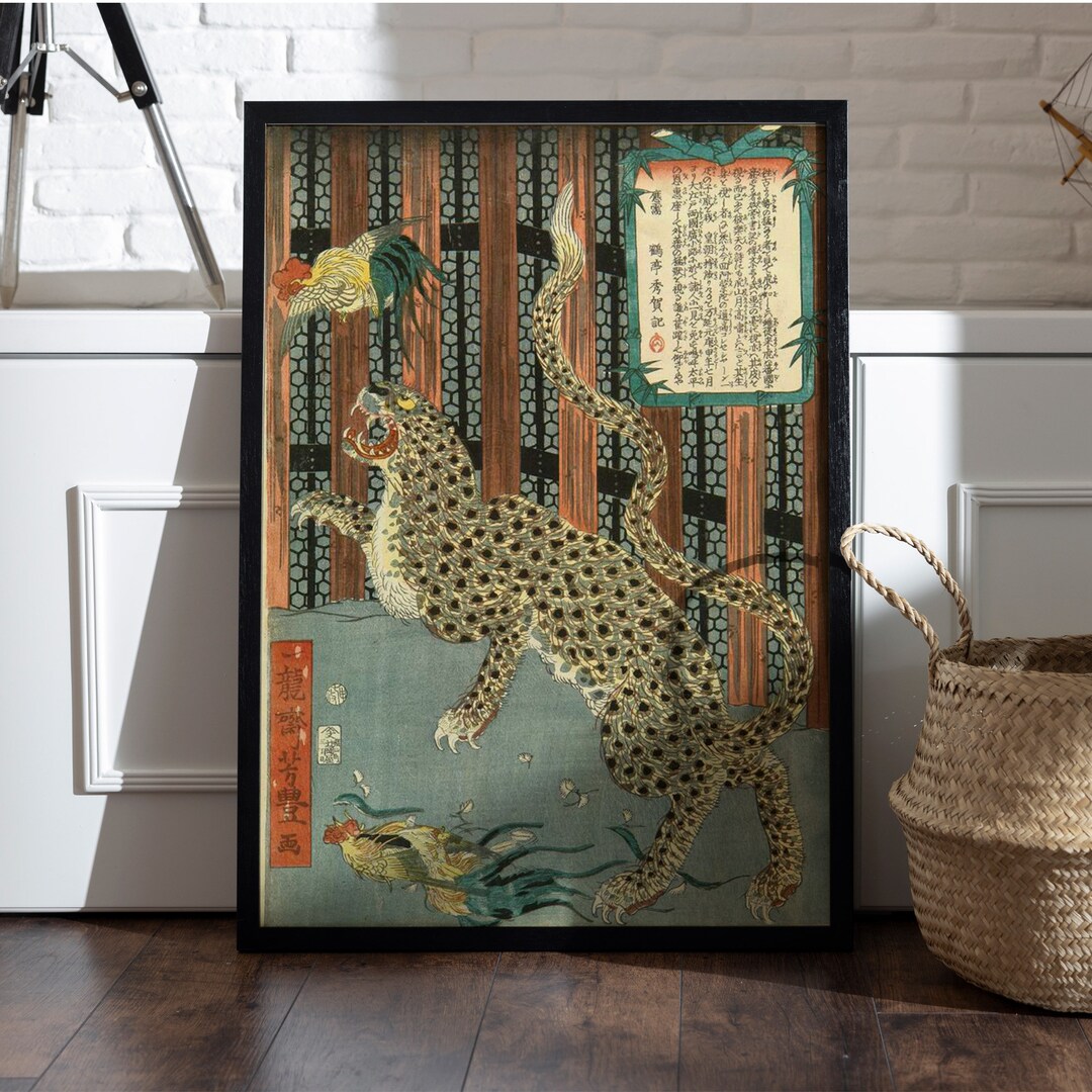 Japanese Tiger in a Cage, Tiger Art Print, Vintage Japanese Art ...