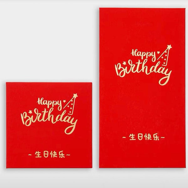 Cny Happiness Sign - Etsy