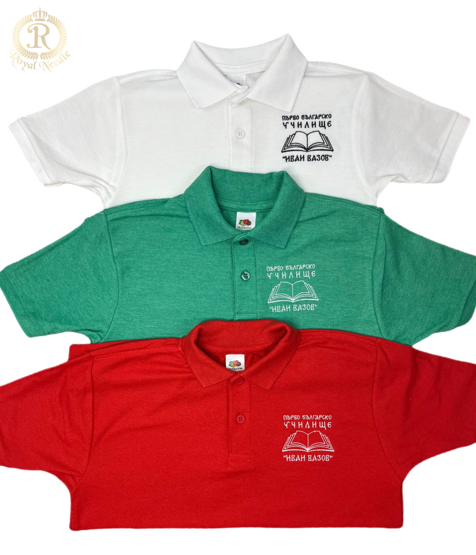 Official School Uniform | First Bulgarian School “IVAN VAZOV” - Etsy UK
