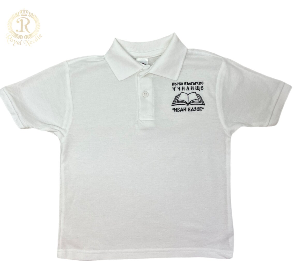 Official School Uniform | First Bulgarian School “IVAN VAZOV” - Etsy UK