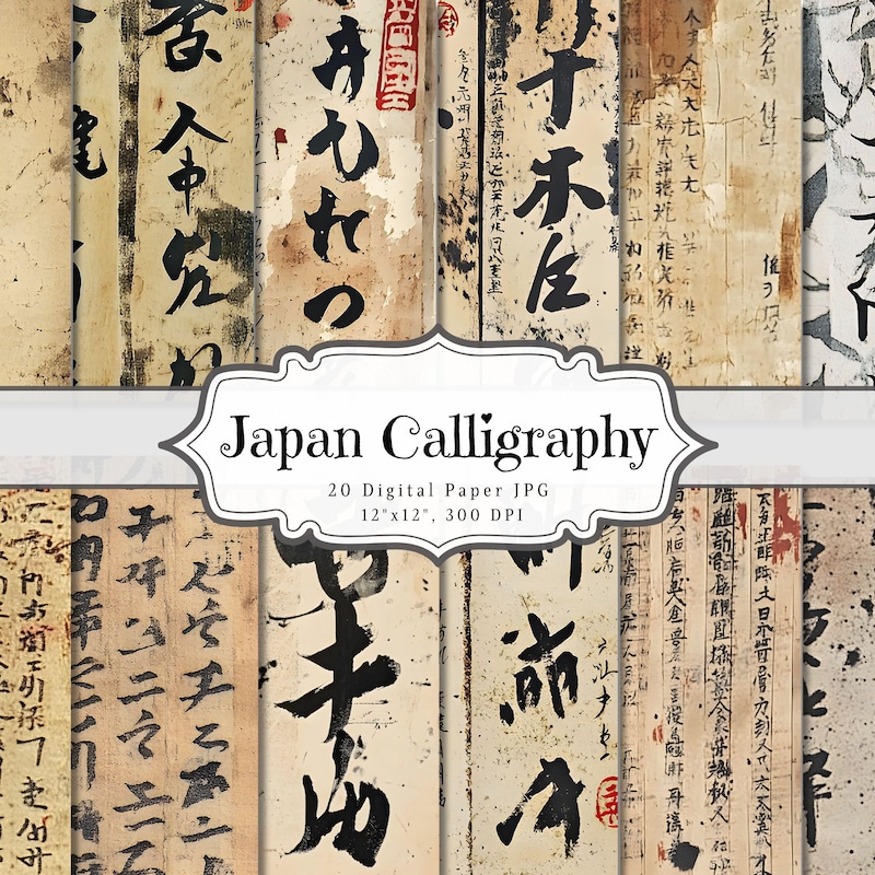 Asian Calligraphy - Etsy