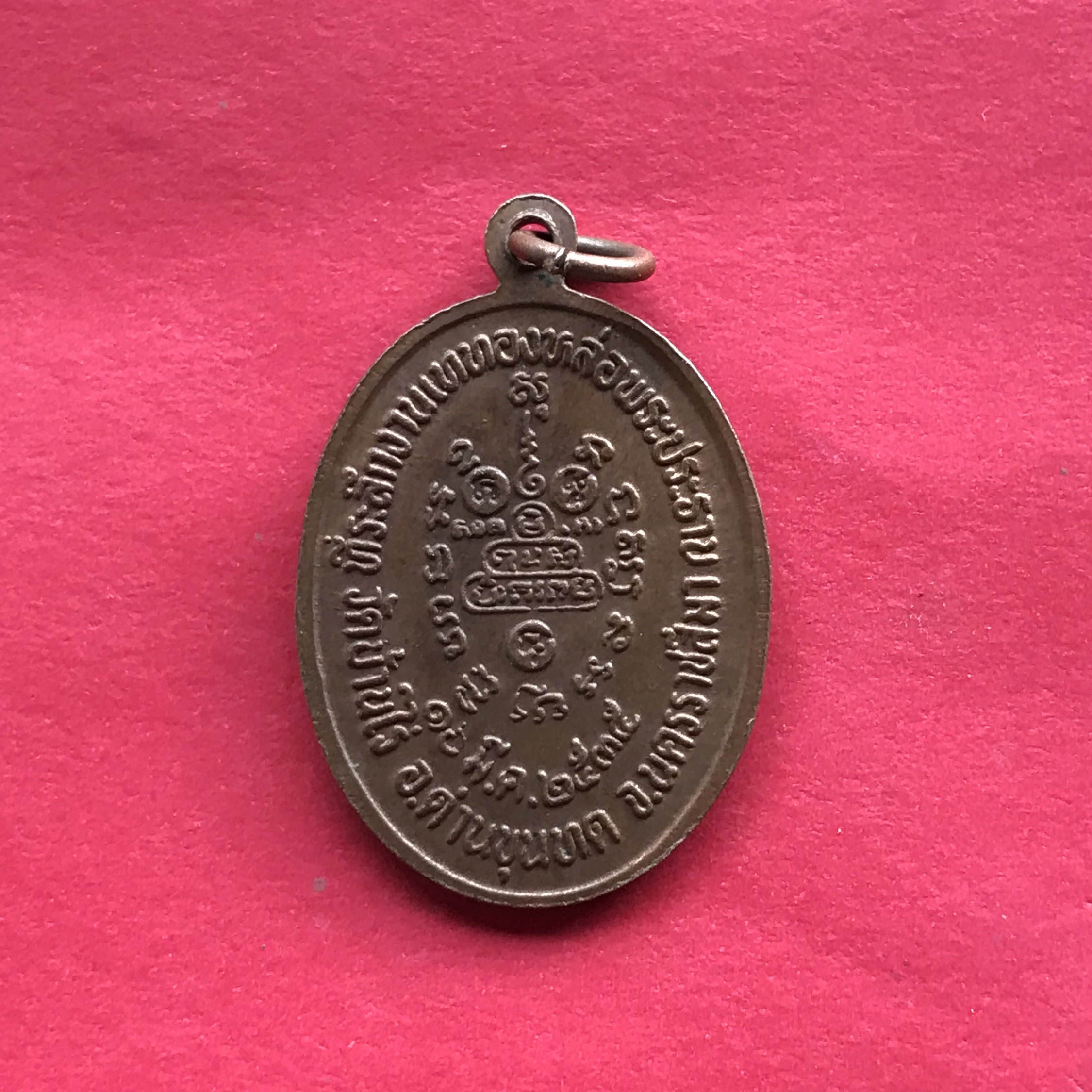 Lp Koon, Luang Phor Koon, Amulets, Lucky Amulets, Thailand Amulets ...