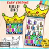 12 Tribes of Israel Clip Art - Tribes of Israel - Bible Based - Bible ...