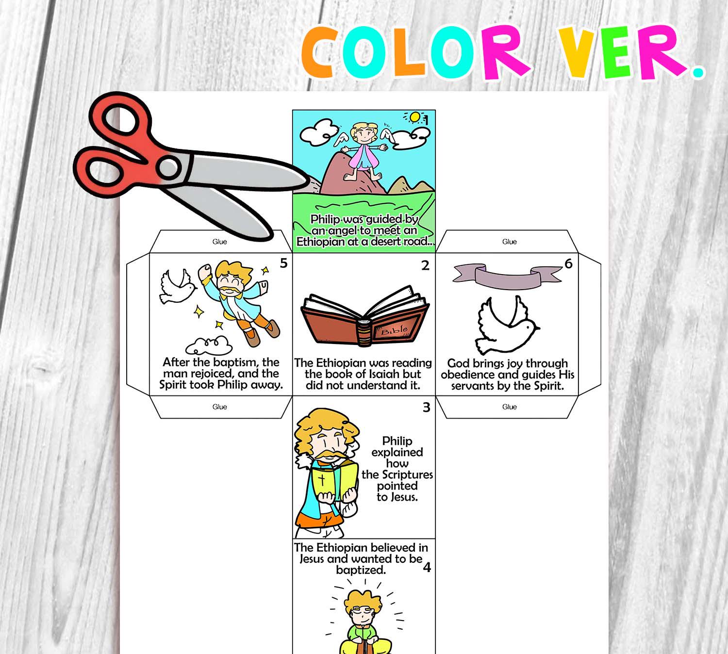 Philip and the Ethiopian Coloring Cube Bible Craft: Memory Games ...