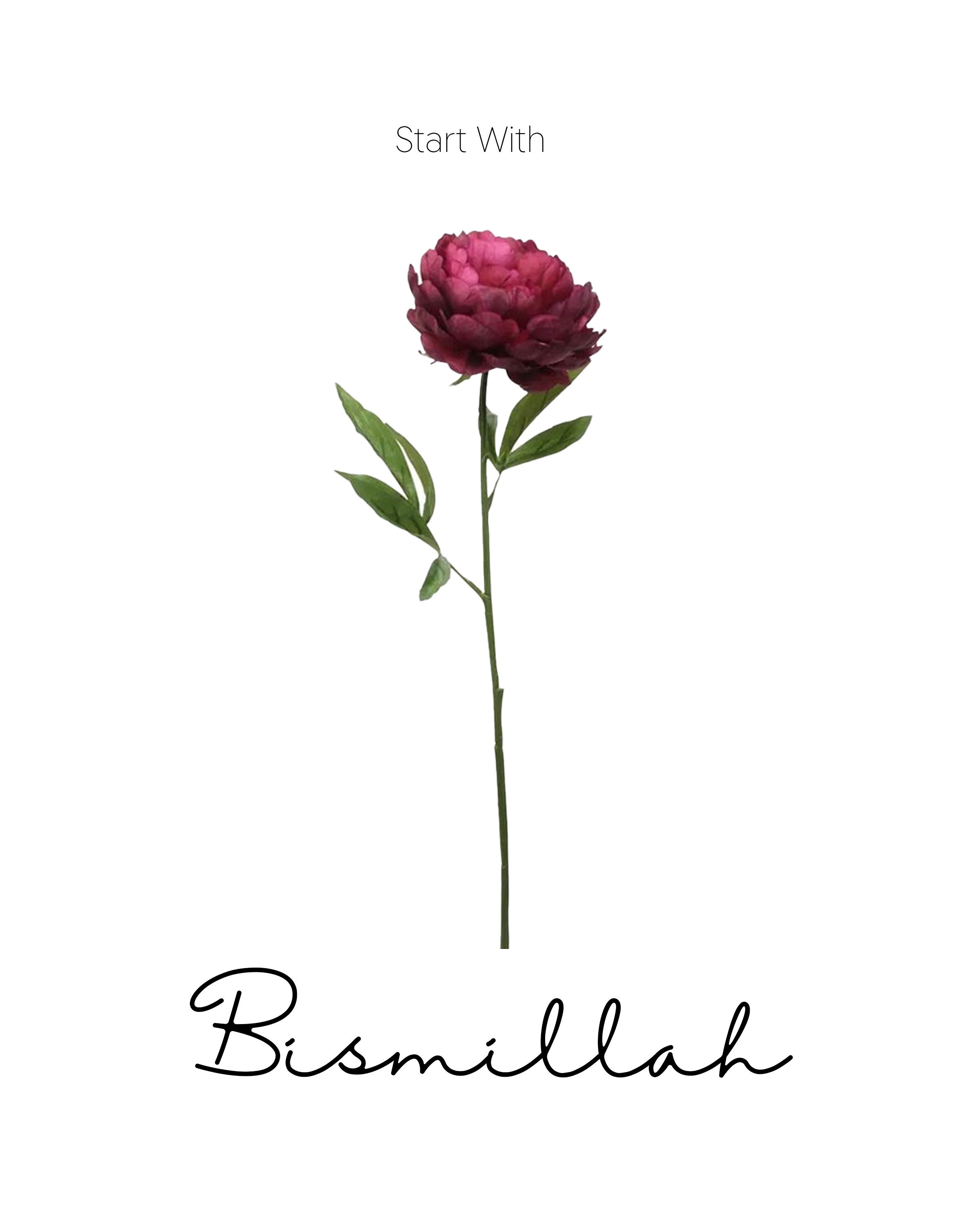 Islamic Digital Print Bismillah Mashallah Alhamdulillah - Etsy