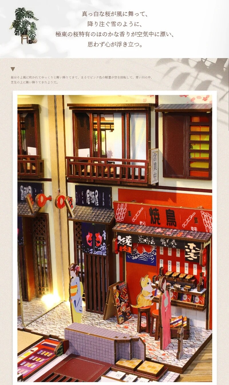 Japanese Shop Book Nook DIY Kit for Housewarming Gift 3D Model Building ...