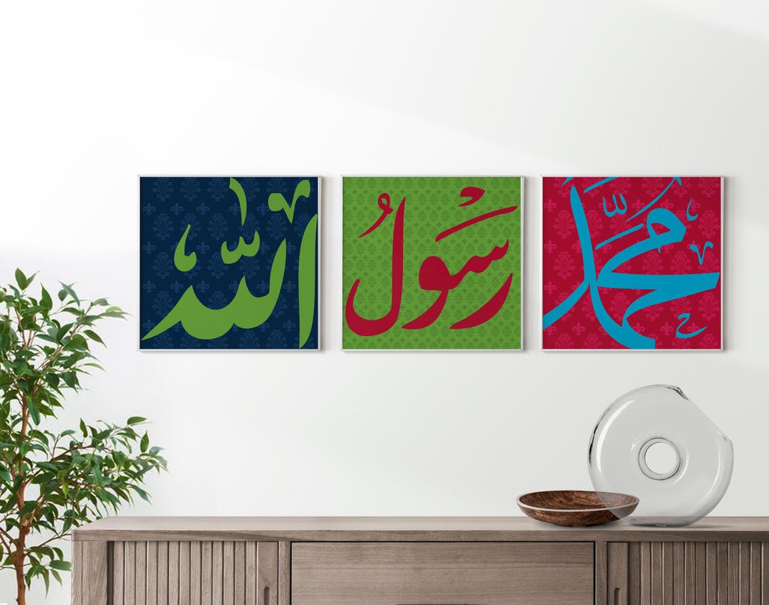 Islamic Wall Art Set of 3 | Muhammad Rasulullah Calligraphy | Pop-color ...