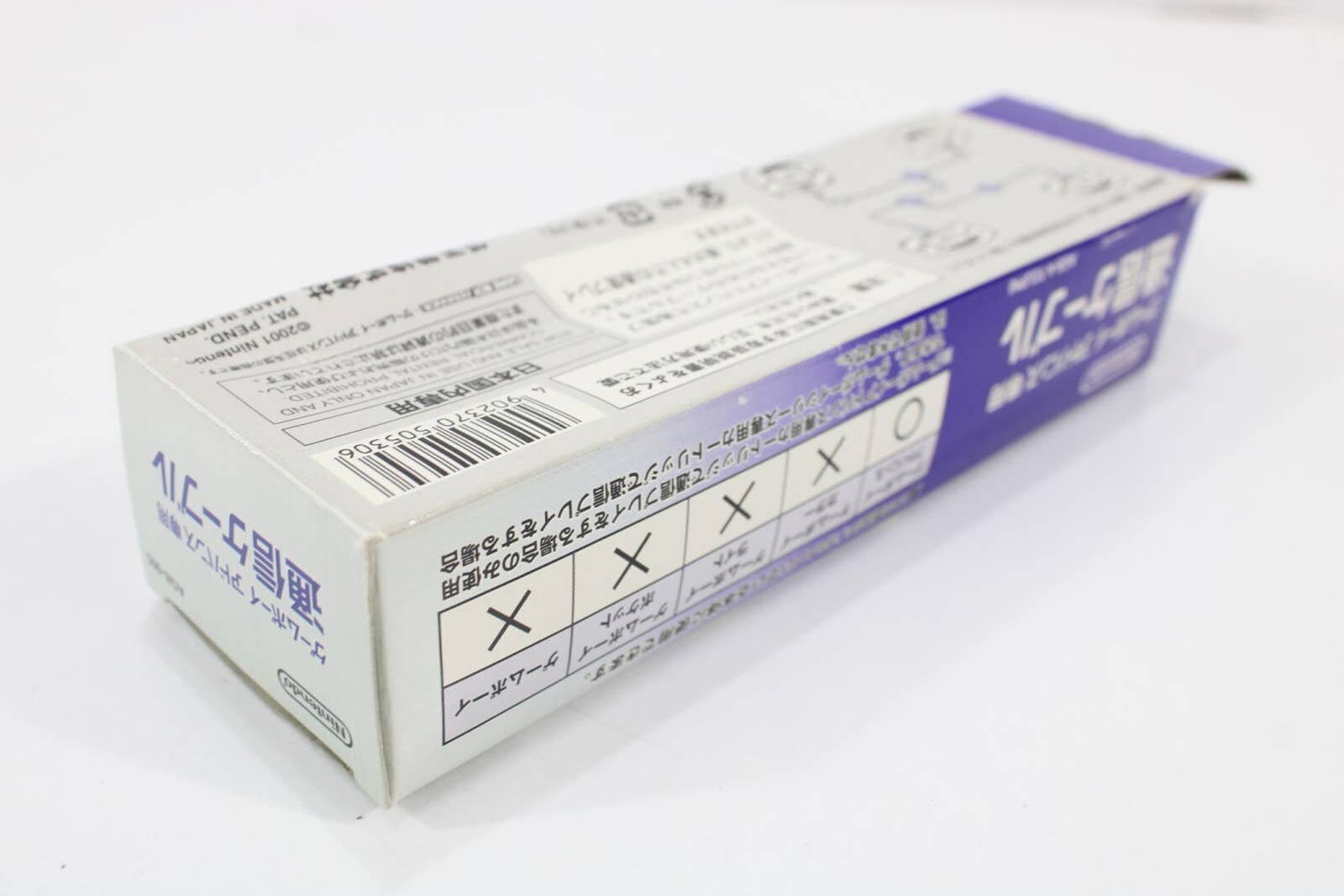 Official Gameboy Advance Link Transfer Cable for Pokemon Boxed - Etsy