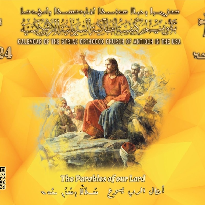 Syriac Orthodox Icons - Etsy