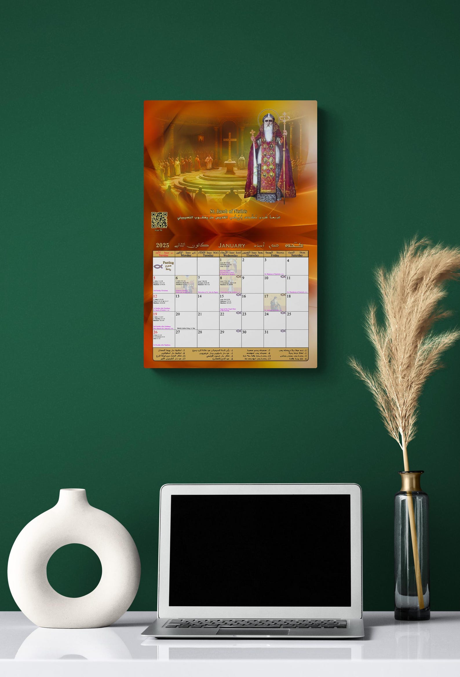 2025 Syriac Orthodox Church Calendar – Inspiring Faith and Tradition - Etsy