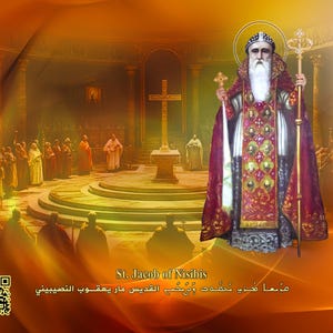 2025 Syriac Orthodox Church Calendar – Inspiring Faith and Tradition - Etsy