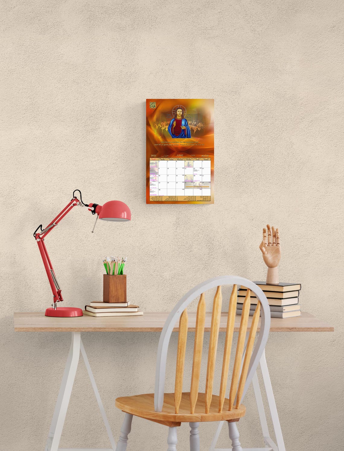 2025 Syriac Orthodox Church Calendar – Inspiring Faith and Tradition - Etsy