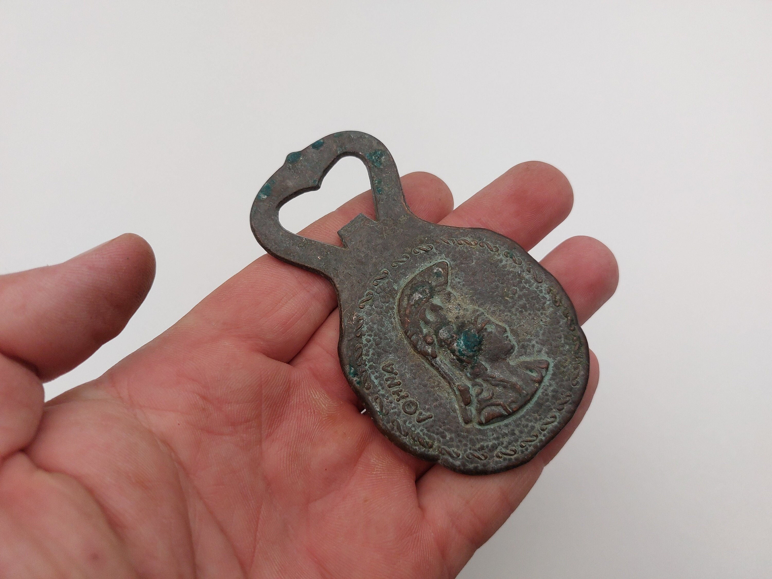Greek Bottle Opener, Vintage Bottle Opener, Retro Bottle Opener, Retro ...