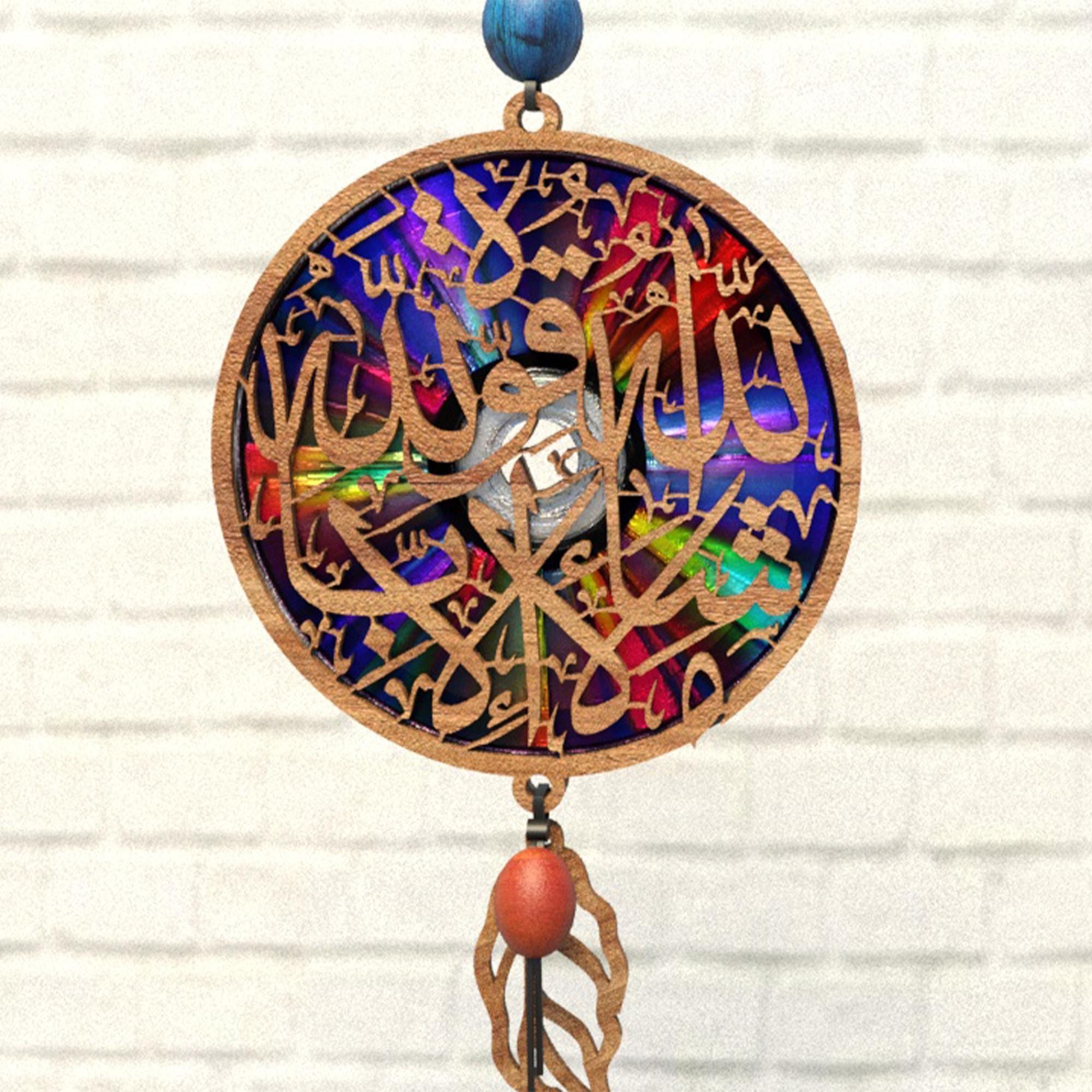 Islamic Mashallah Svg Cnc Template Suncatcher,reflective Cardboard ...