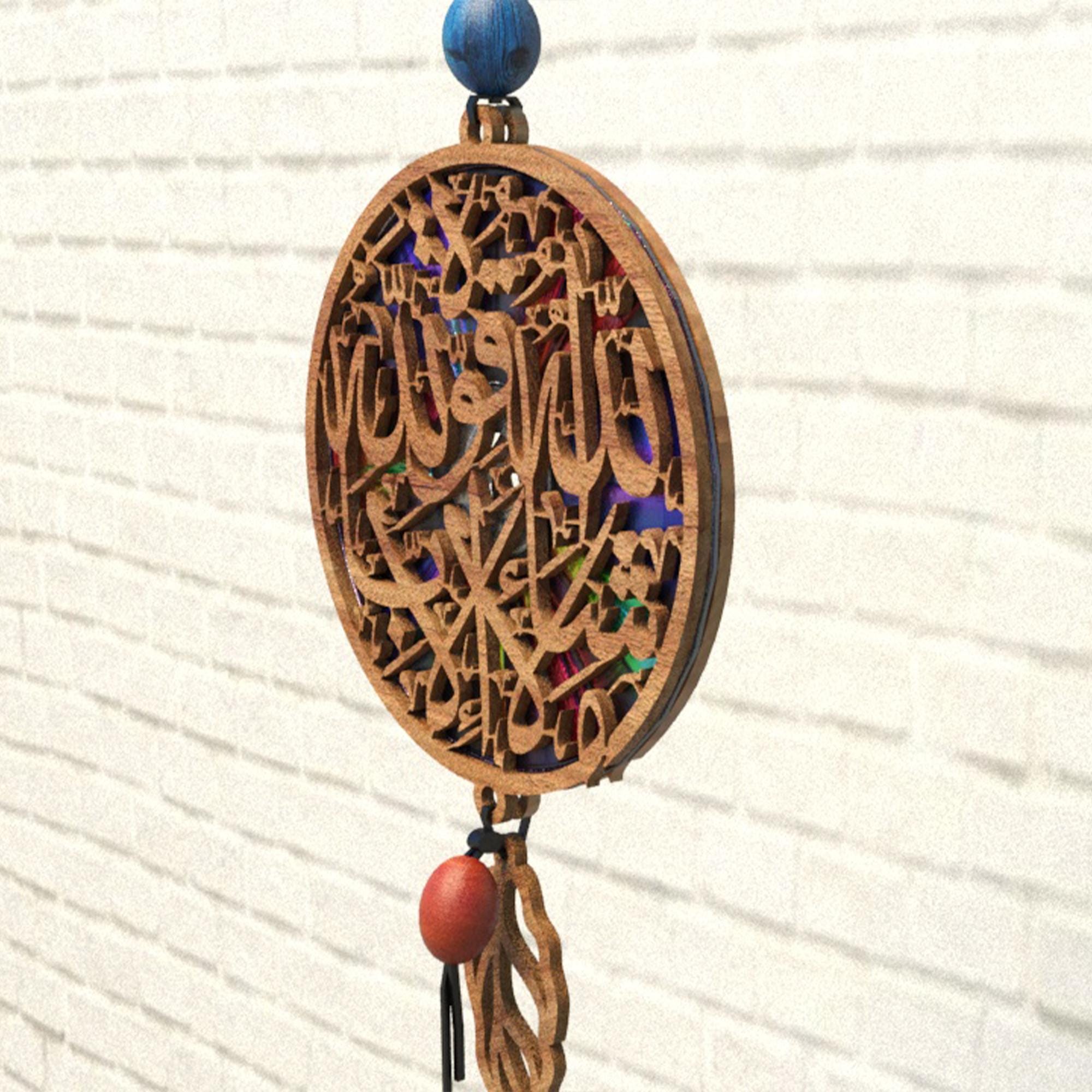 Islamic Mashallah Svg Cnc Template Suncatcher,reflective Cardboard ...