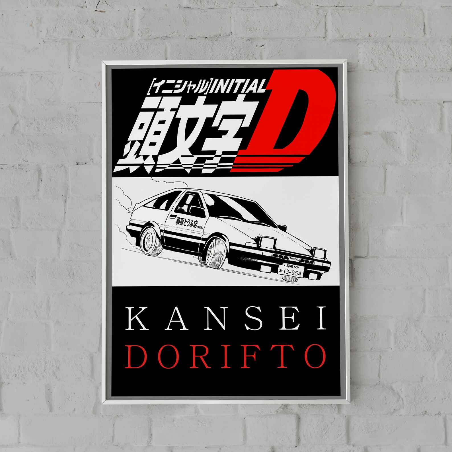 Initial D Poster Takumi Fujiwara Poster Prints Kansei Dorifto Anime ...