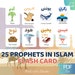 5 Pillars of Islam Islamic Flashcards & Lesson Ideas for Muslims ...