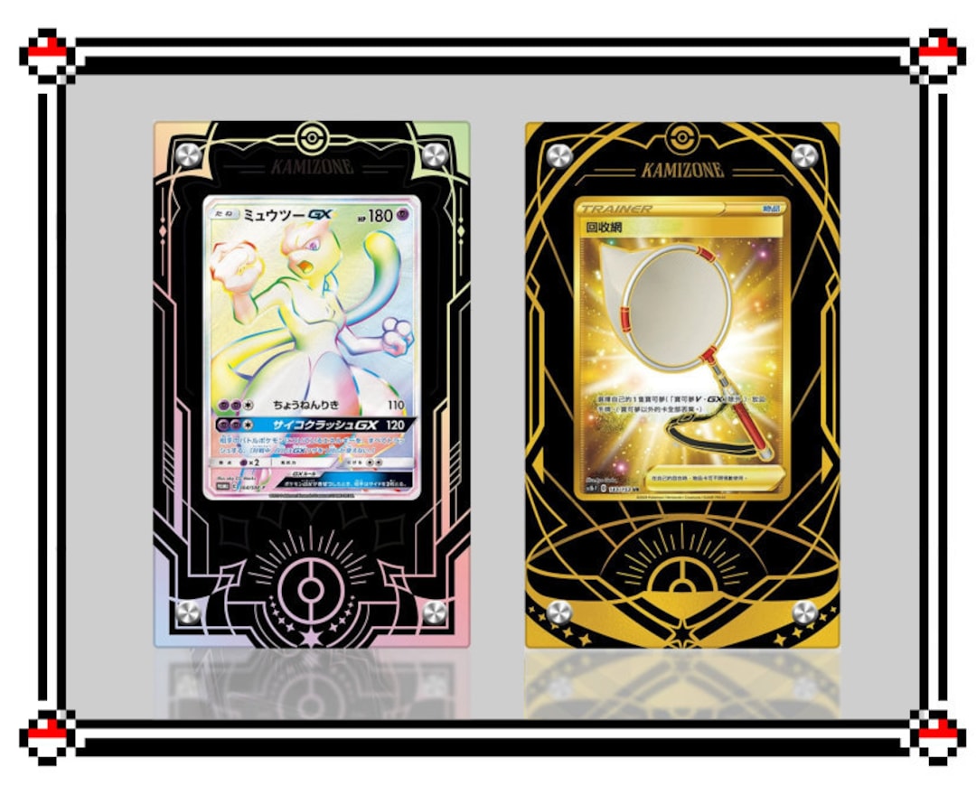 PTCG Pokemon Display Frame Custom Iridescent / Gold - Etsy