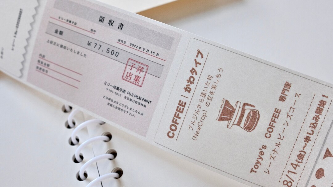 QIQIYU Masking Tape (1 Loop Sample), Receipt 領収書, Washi Tape for ...