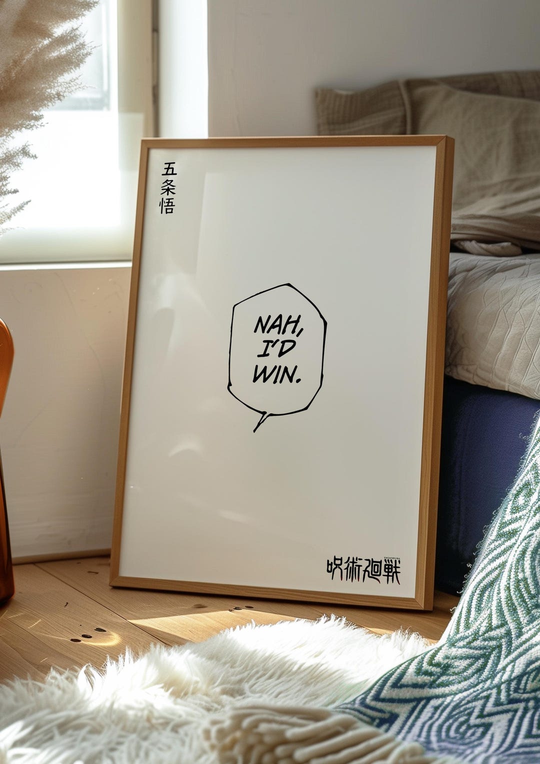 Nah Id Win Poster Satoru Gojo Digital Download JJK Poster Jujutsu ...