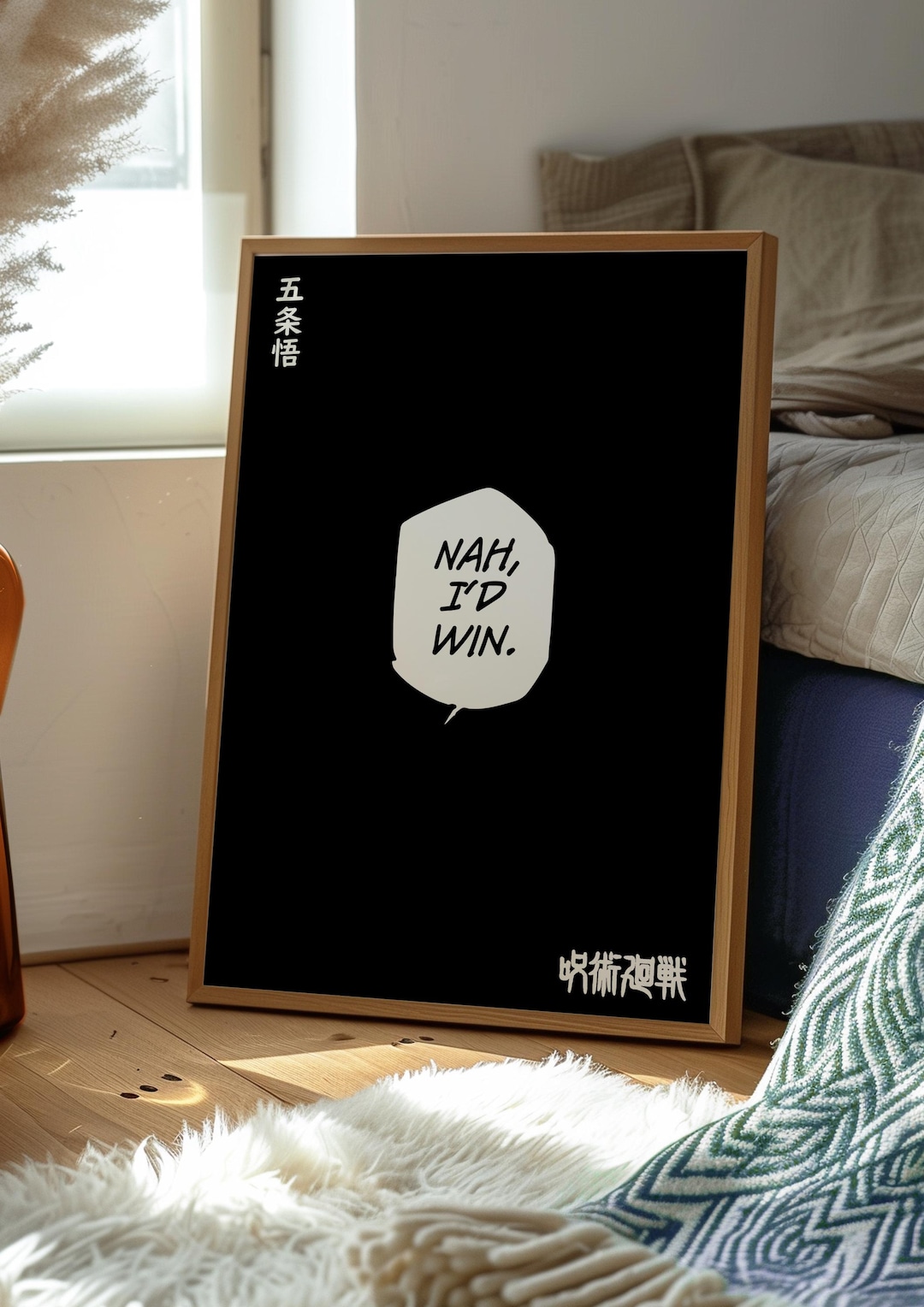 Nah Id Win Poster black Satoru Gojo, Digital Download, JJK Poster ...