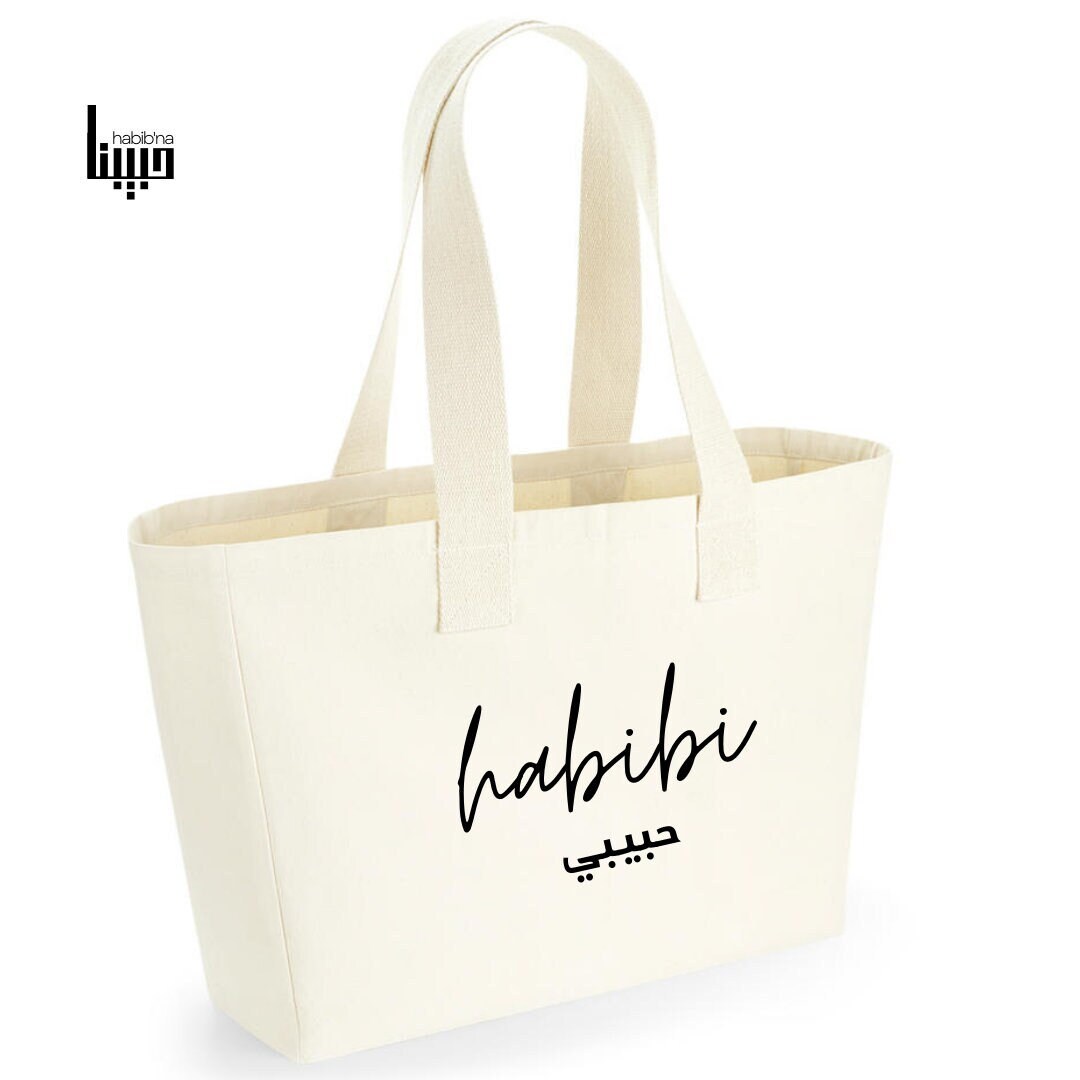 Habibi Tote Bag, Arabic Bag, Habibi Shopper, Muslim, Jute Bag, Habibi ...