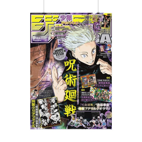 Jjk Manga Panel Print - Etsy