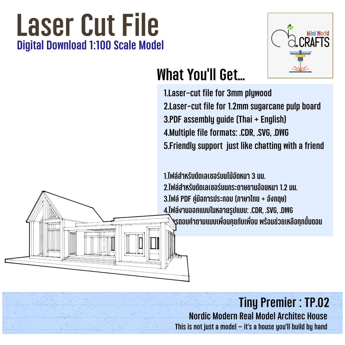 Modern House Laser Cut Model | DIY Miniature Home | 1:100 Scale Svg Dxf ...