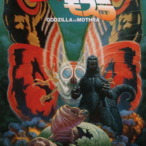 Mothra Art - Etsy