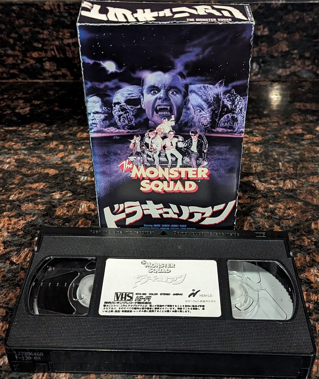Custom the Monster Squad (1987) Playable in VCR VHS Nostalgic Art Piece ...