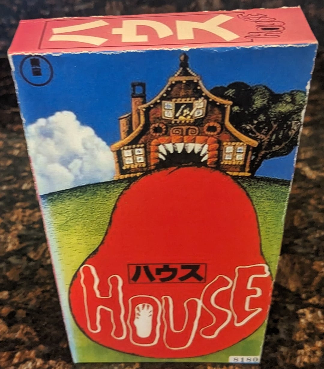 Custom House Hausu (1977) Playable in VCR VHS Nostalgic Art Piece, Case ...