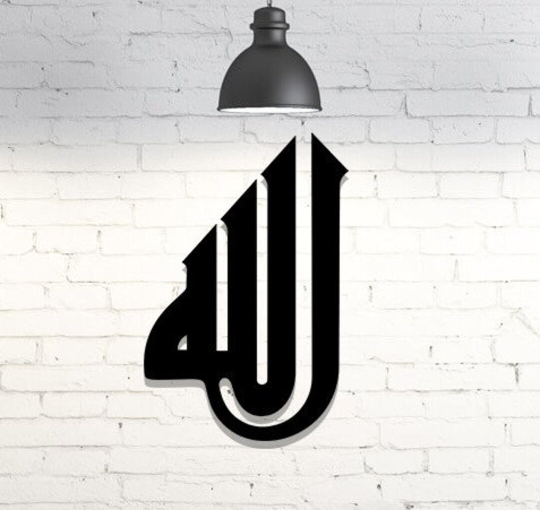 Allah Written Digital Drawing Dxf, Cdr, Svg, Dwg, Pdf, Al Files, for ...