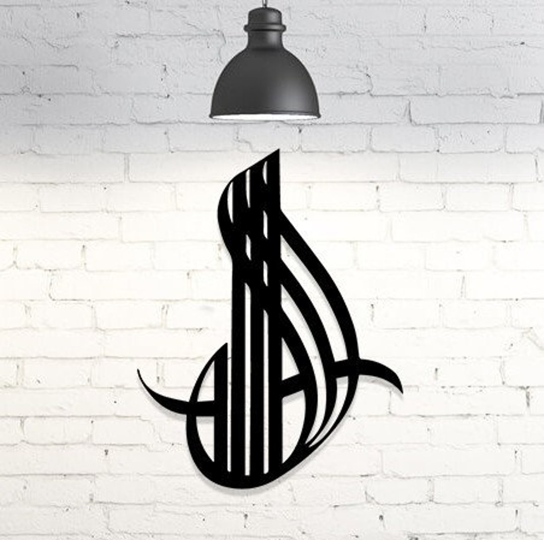 Allah Written Digital Drawing Dxf, Cdr, Svg, Dwg, Pdf, Al Files, for ...