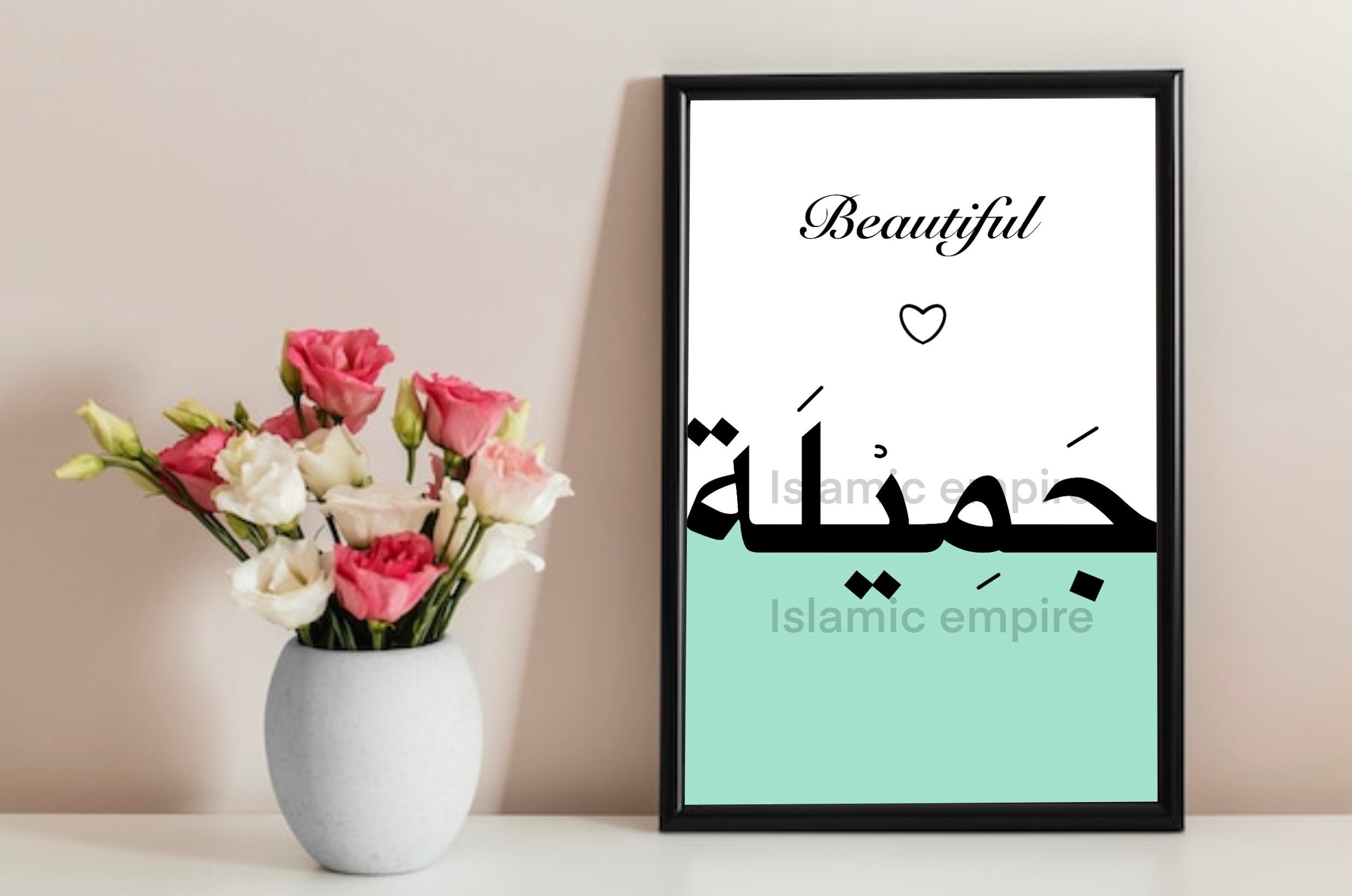 Set of 4 Modern Islamic Calligraphy Art Prints: Jameela in Pastel ...