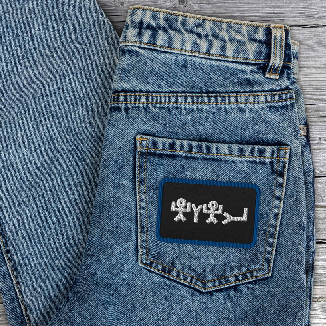YHWH Patch Yahuah Patch Old Hebrew Patch Yahweh Patch Embroidered Patch ...