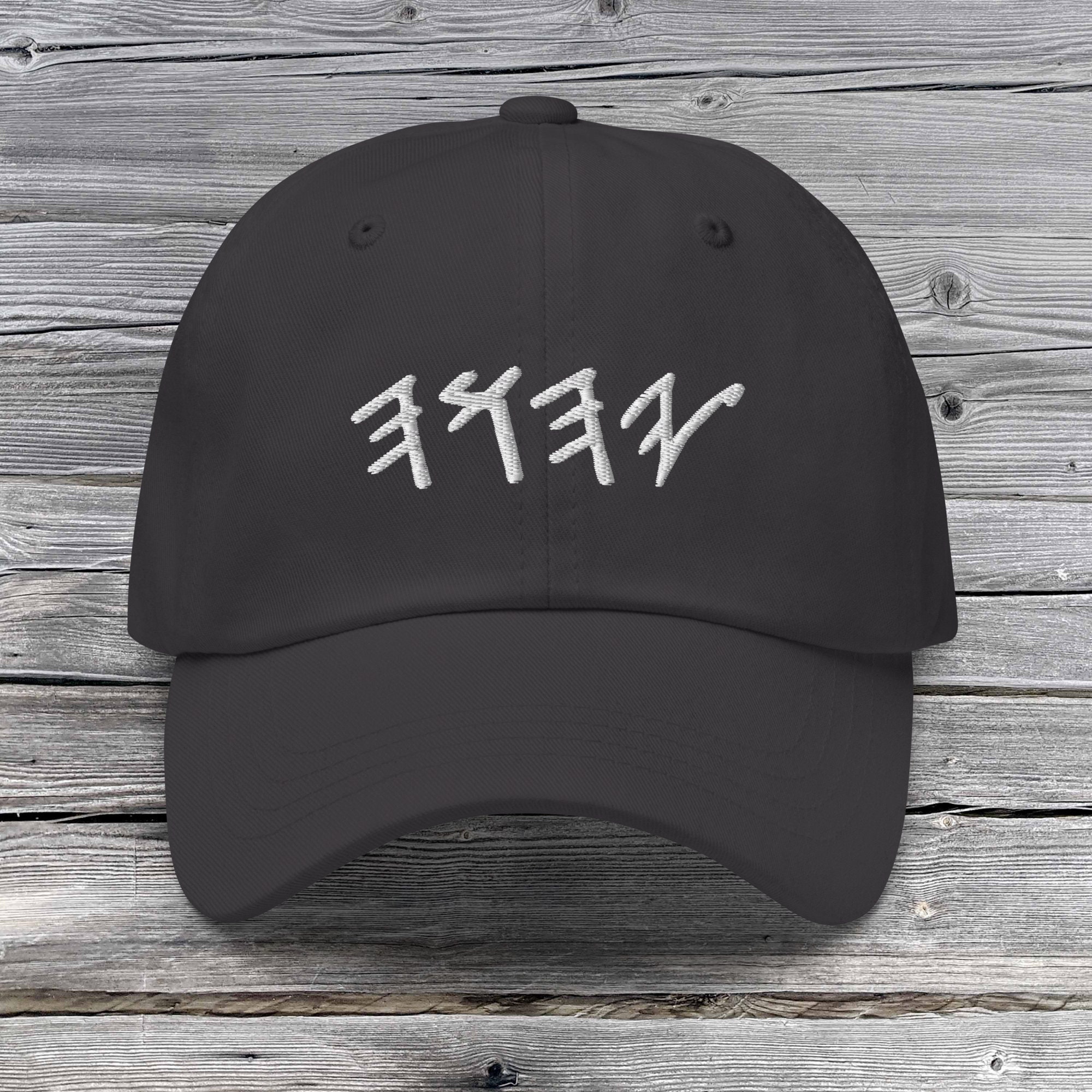 Yahweh Embroidered Hat, YHWH Hat, Old Hebrew Yahweh Hat, Paleo Hebrew ...