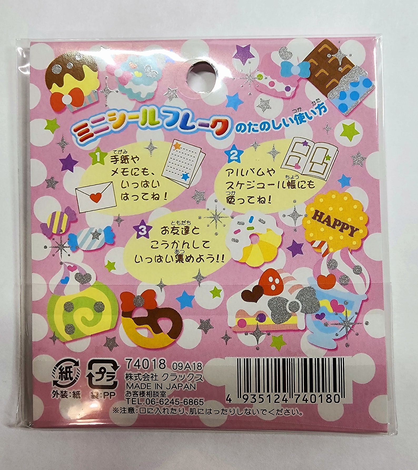 Rare 71-piece Kawaii sweets and Desserts Themed Japanese Sticker Flake ...