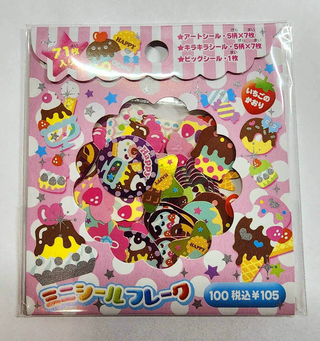 Rare 71-piece Kawaii sweets and Desserts Themed Japanese Sticker Flake ...