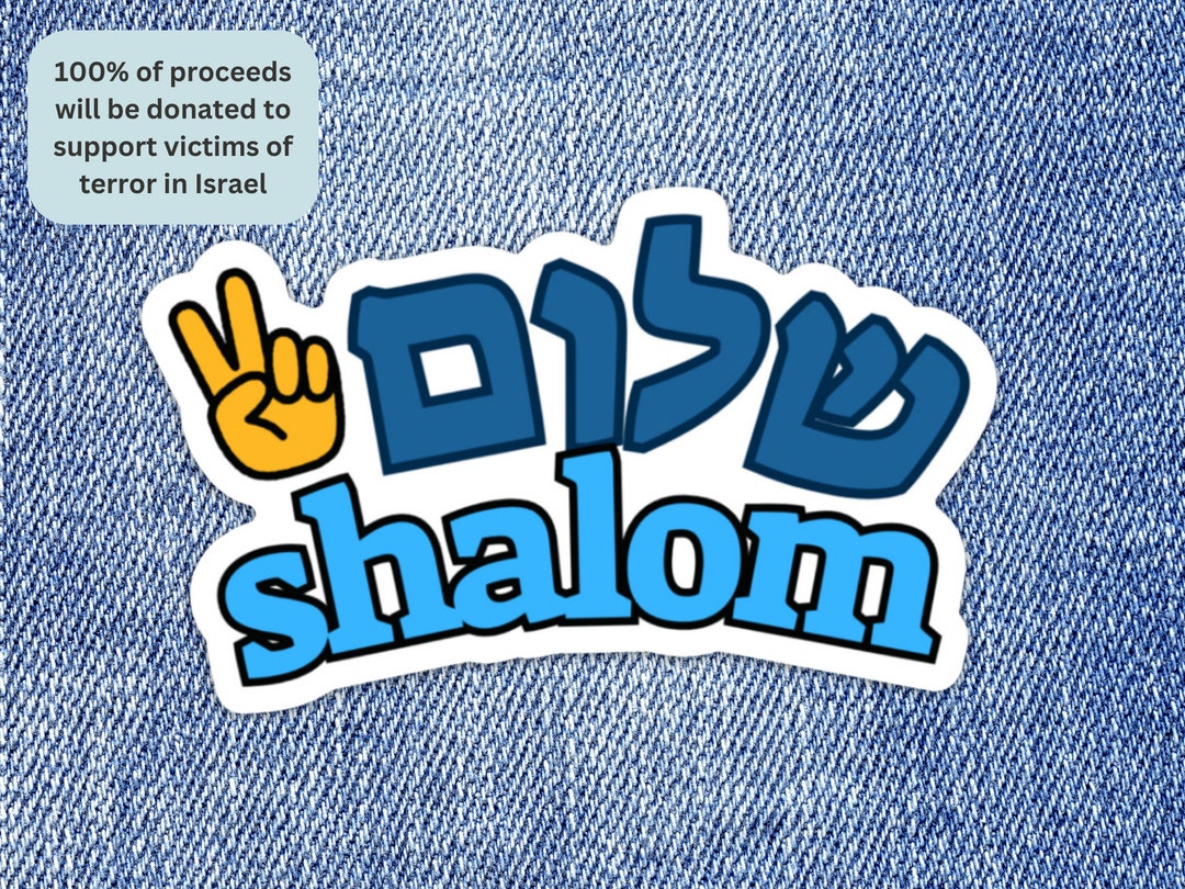 Shalom Sticker - Etsy