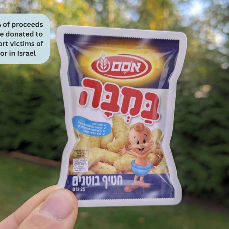 Israel Stickers - Etsy