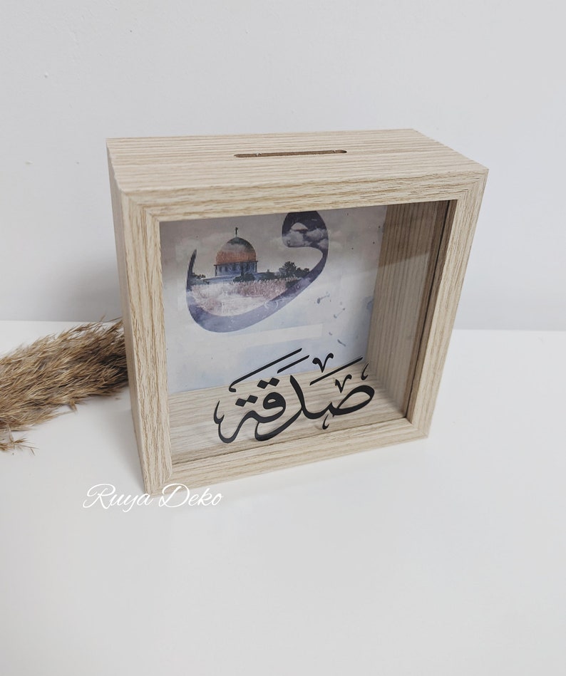 Personalized Ramadan Sadaqah Money Box Wood, Ramadan Kareem, Ramadan ...