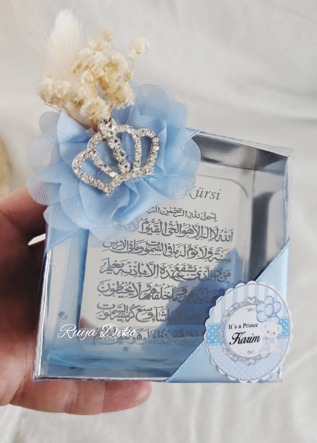 Personalized Favors, Ayatul Kursi Magnet, Ayetel Kursi, Baby Birth, Mevlüt Hediyelik, Mevlud ...